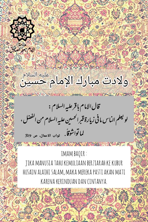 KISAH KELAHIRAN IMAM HUSEIN AS | Mulla Shadra Hasan Abu Ammar